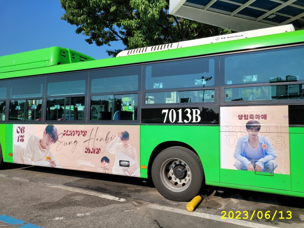 중앙비즈컴 > 팬클럽 광고 > 서울시내버스외부광고, 제로베이스원 성한빈 생일축하기념 광고